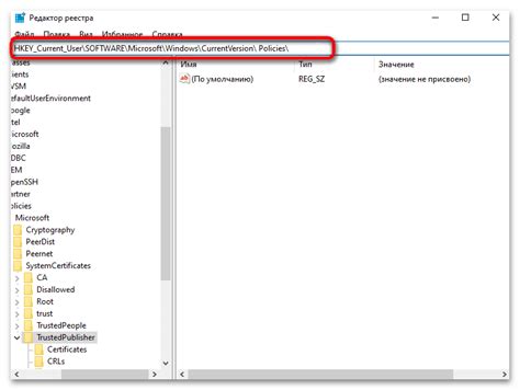 Как разрешить установку программ в Windows 10
