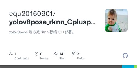 Issues Cqu Yolov Pose Rknn Cplusplus GitHub