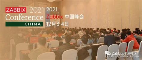峰会倒计时2022重新思考zabbix—对话ceo获门票zabbix未来展望 Csdn博客