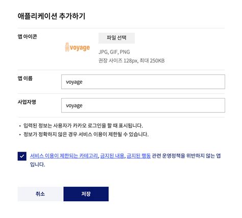 Spring Kakaosecurity Oauth 2
