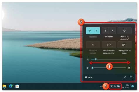 Как изменить яркость экрана в Windows 11