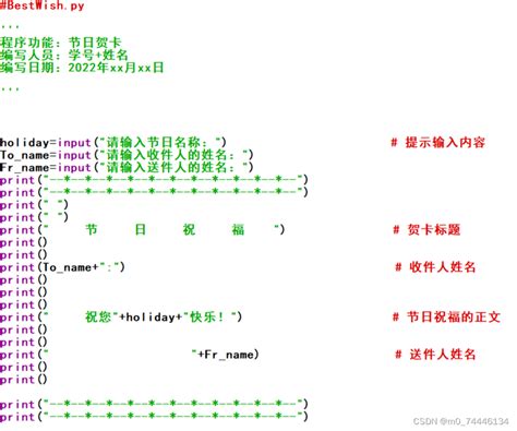 python应用 CSDN博客
