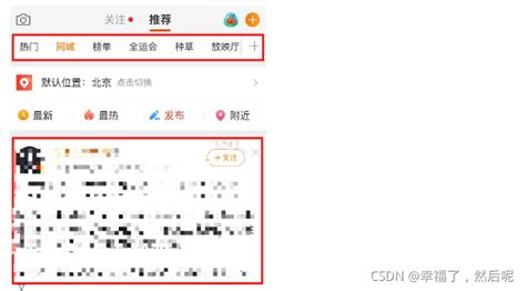 Uniapp实现可滑动顶部选项卡uniapp滑动选项卡 Csdn博客