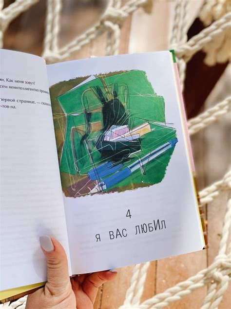 Книга: Виолетта Фиолетовна - Наталья Вишнякова. Купить книгу, читать ...