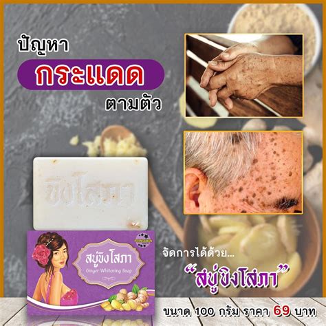 ส้นแตก คอดำ รักแร้ดำ ติ่งเนื้อ จัดการได้แค่ฟอก ผลัดเซลล์ผิว แก้รอยแตกลาย คราบขี้ไคลฝังลึก