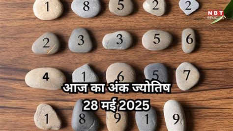 Numerology Prediction 28 May 2025 1 To 9 Mulank Aaj Ka Ank Jyotish Bhavishyafal In Hindi