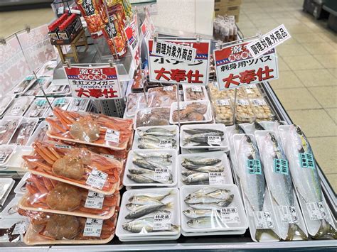 西成区のスーパー越前屋【公式】 On Twitter 鮮魚コーナーより