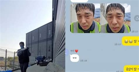 노가다 뛰어… 인민정♥김동성 공사장 인부 돼버린 안타까운 근황 알려졌다