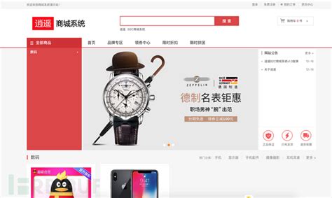 渗透测试 记一次简单的 CMS 漏洞挖掘 FreeBuf网络安全行业门户