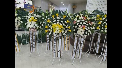 사상근조화환 삼신전문장례식장 근조화환 꽃배달 50000 Youtube