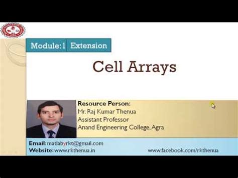 Lecture 40 MATLAB Cell Array Hindi Urdu YouTube