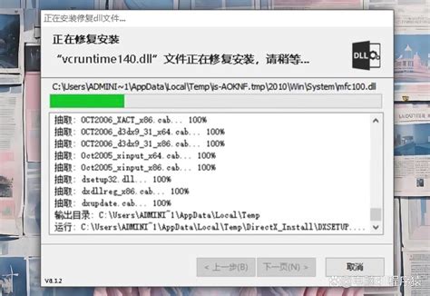 电脑丢失dll文件一键修复教程，轻松解决dll问题困扰dll修复 Csdn博客