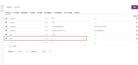 Feature Debbo接口页面建议去掉右上角的环境下拉框 · Issue 19484 · Metersphere