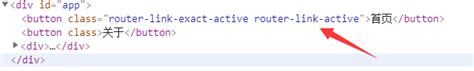 Vue的学习（十六）vue项目设置默认的首页，并且将路由里面的 去除，router Link 这个标签的其他属性 腾讯云开发者社区 腾讯云