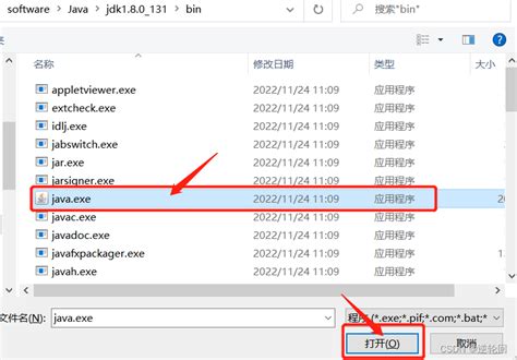 Jar Jar Java Windows Windows Jar Csdn