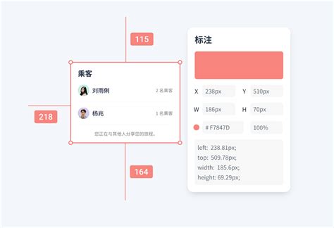 网页版 Figma 如何汉化使用？ 即时设计