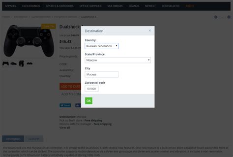 CS Cart Product Shipping Cost