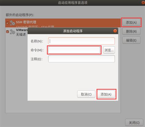 ubuntu开机自启动脚本 命令的几种方案 ubuntu开机自动运行根用户命令 csdn博客
