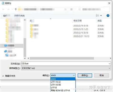 windows10 bat批处理删除 快速打开文件夹 固定到开始菜单或任务栏 bat的快捷方式怎么添加到开始莱单 csdn博客