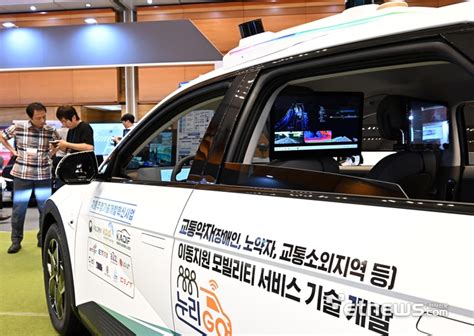자율주행연구 어디까지 왔나 전자신문