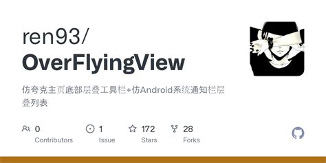 Github Ren93overflyingview 仿夸克主页底部层叠工具栏仿android系统通知栏层叠列表
