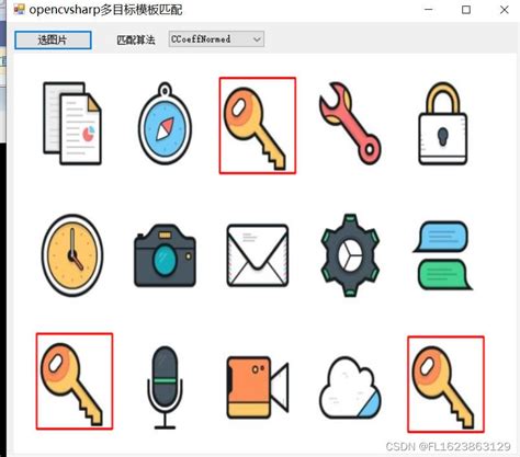 C Opencvsharp利用matchtemplate实现多目标匹配 腾讯云开发者社区 腾讯云