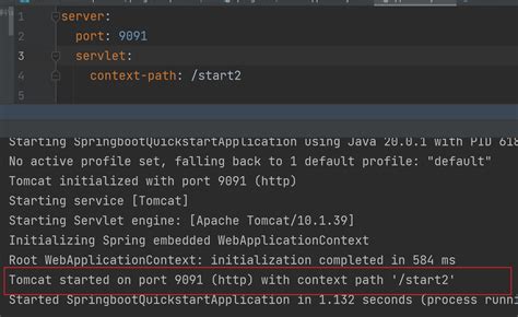 Springboot基础篇引入springboot Csdn博客 Springboot基础篇引入springboot Csdn博客