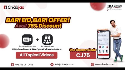 𝟕𝟓 𝐝𝐢𝐬𝐜𝐨𝐮𝐧𝐭 On The Iba Ecat Mdcat Youtube