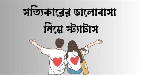 ১০০ জালাল উদ্দিন রুমির উক্তি বাণী ও দর্শন ২০২৫ Bangla Msg