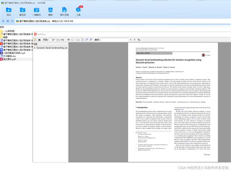 基于模板匹配的人脸识别系统 毕业论文任务书外文翻译及原文答辩ppt答辩稿python项目源码及数据库文件演示视频python人脸识别外文翻译 Csdn博客