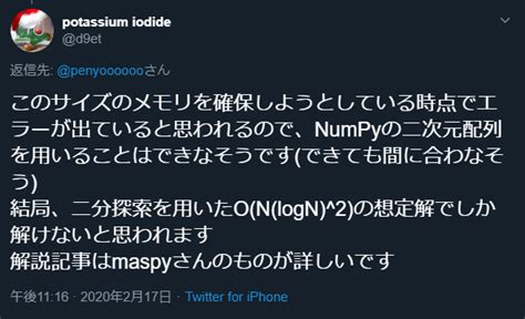 Atcoder Beginner Contest 155 ／ Python プログラミングと為替の素人さん。