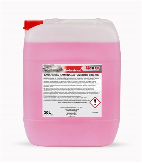 Cabin Cleaner Biocare 20l Professional Colored Ucare Air Fresheners And Car Care Products