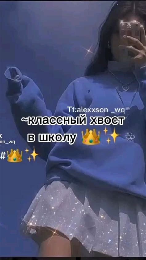 Пин от пользователя Taisia на доске Трендовые прически | Как сделать ...