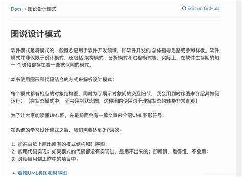 设计模式的学习推荐设计模式如何学习推荐 Csdn博客