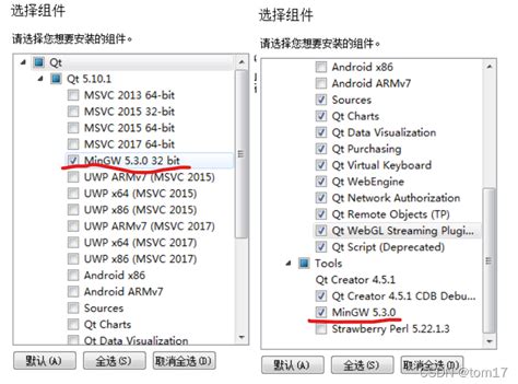 Qt使用mingw 64bit编译器和配置64位opencv3时遇到的一些问题in Function Cvstring 和 Undefined Reference To ‘xxx 等