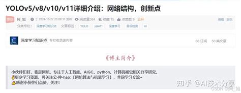 基于yolo11 v10 v8 v5深度学习的危险驾驶行为检测识别系统设计与实现【python源码 pyqt5界面 数据集 训练代码】 知乎