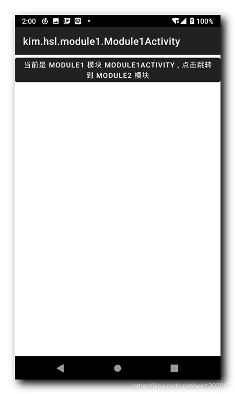 【android 组件化】使用 Aroute 实现组件化 完整组件化项目框架 Csdn博客