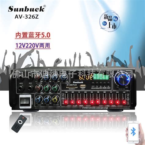 Jual Ampli Hi Fi Stereo Audio Amplifier Bluetooth EQ Karaoke FM 2000W Remot Kontrol Radio FM