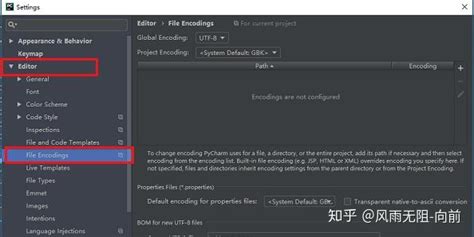 pycharm pycharm怎么设置默认编码为utf 知乎