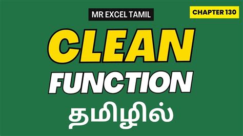 Excel Uncovered Chapter 130 Clean Function In Excel In Tamil Youtube