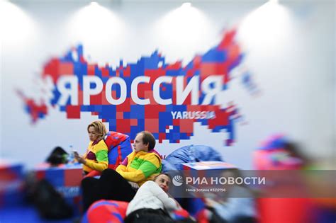 Xix Всемирный фестиваль молодежи и студентов День первый РИА Новости Медиабанк