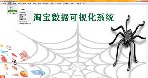 Python课程设计爬虫篇python网络爬虫课程设计 Csdn博客