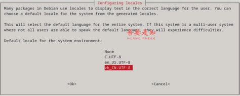 Debian GNOME XFCE 桌面环境设置中文语言 吾要是知