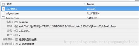 深入理解flask：源码解析与实战技巧 Csdn博客