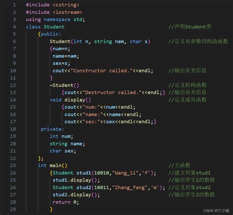 编写一个包含构造函数和析构函数的C 程序 CSDN博客