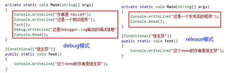 C 调试入门篇 缘生梦 博客园