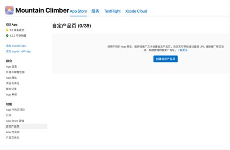 「asa成长指南」苹果广告素材和 Cpp 完全手册 知乎