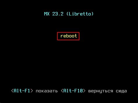 Установка Mx Linux — подробная пошаговая инструкция