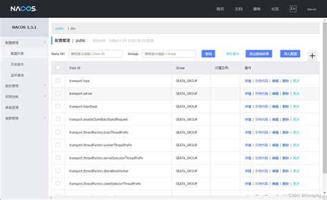 Linuxdebian系统如何搭建jdk Mysql Nacos Sentinel Seata Rocketmq Redis Kafka Influxdb 单机版rocketmq