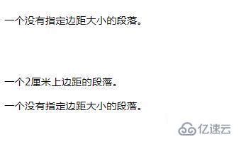 css中如何使用margin top属性 web开发 亿速云